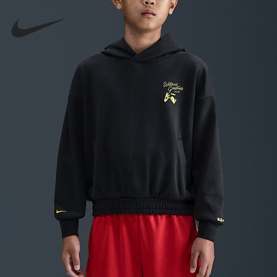Nike/耐克正品2025秋季款大童连帽套头耐穿卫衣IM7404-045
