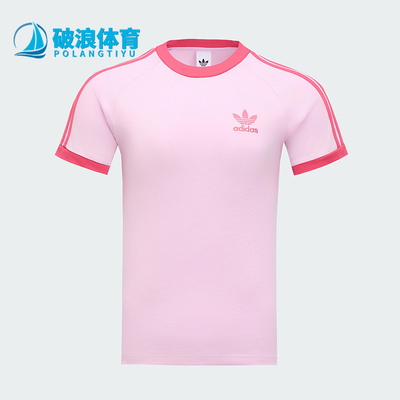 Adidas/阿迪达斯正品三叶草男士CALI T-SHIRT休闲经典短袖KR0292