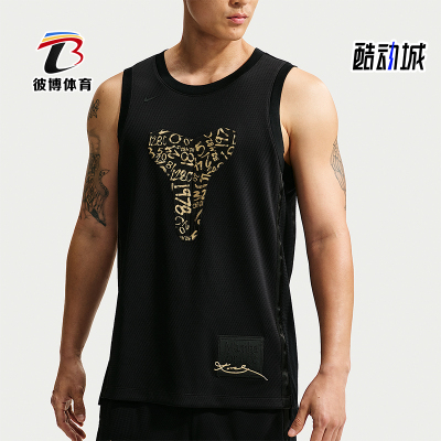 Nike/耐克正品夏季男士透气轻薄圆领T恤篮球运动背心IF4978-010