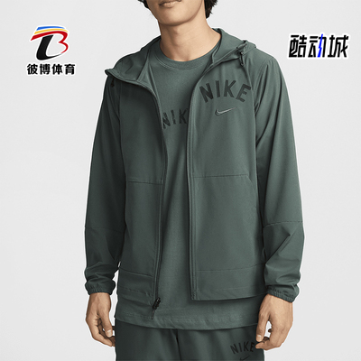 耐克男士运动休闲宽松外套