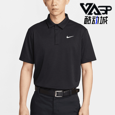 Nike/耐克正品Dri-FIT男士翻领高尔夫经典运动POLO衫FZ7476-010