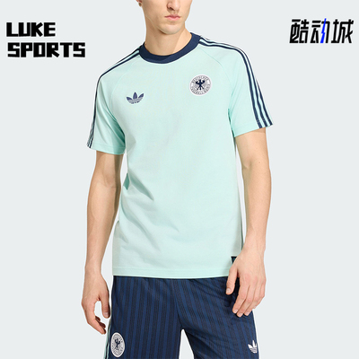 Adidas/阿迪达斯正品DFB OG TEE男士透气复古运动修身T恤KE2928