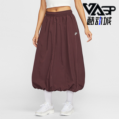 Nike/耐克正品Sportswear女士休闲运动时尚泡泡半身裙IM7451-652