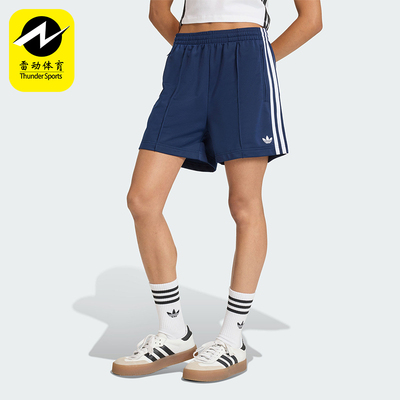 Adidas/阿迪达斯正品三叶草女士运动针织经典训练舒适短裤KQ9633