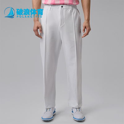Nike/耐克正品Jordan Sport男士高尔夫经典运动长裤HQ8674-100