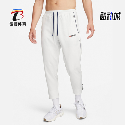 Nike/耐克正品2025男士日常经典运动中腰针织透气长裤FB5504-121