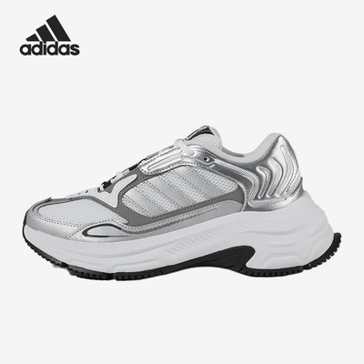 Adidas/阿迪达斯官方正品新款男银白色街头支撑时尚老爹鞋HP7114