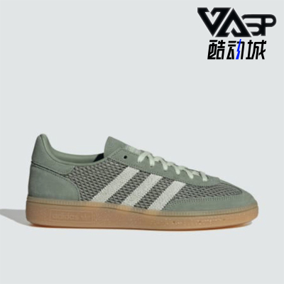 Adidas/阿迪达斯正品HANDBALL SPEZIAL女士复古德训鞋IH1514