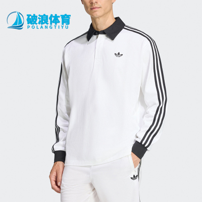 Adidas/阿迪达斯正品三叶草男士经典宽松翻领长袖POLO衫KE3575