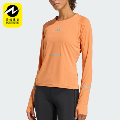 Adidas/阿迪达斯正品春秋女士跑步运动经典修身圆领长袖T恤JY9753