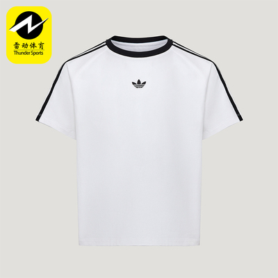 Adidas/阿迪达斯正品三叶草LACET-SHIRT经典新款棉短袖T恤KU3089