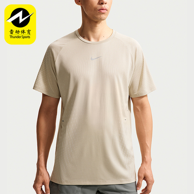 Nike/耐克正品Stride Aero-FIT男士短袖跑步T恤IH0746-236