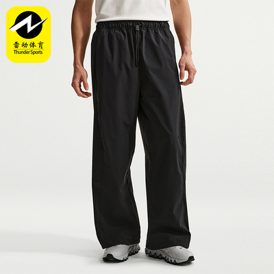 Nike/耐克正品Dri-FIT男士透气简约宽松透气系带长裤IF1283-010