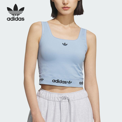 Adidas/阿迪达斯官方正品三叶草女士多巴胺针织修身背心KB6422