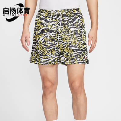 Nike/耐克正品夏季男士时尚网眼透气篮球经典运动短裤HV6934-100