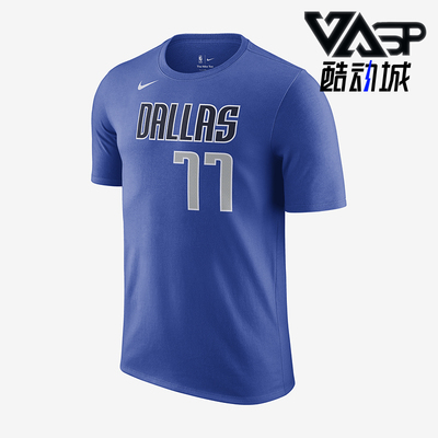 Nike/耐克正品2025秋季款男士透气运动篮球印花短袖DR6370-486