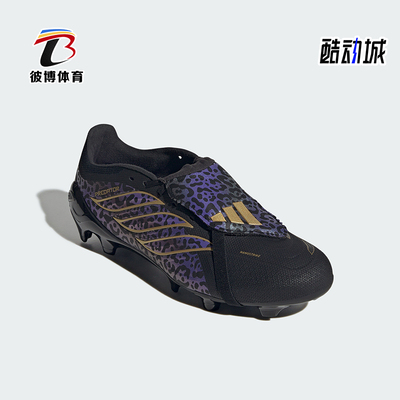 Adidas/阿迪达斯正品PREDATORLEAGUEFTFG/MGKA经典足球鞋KI5872