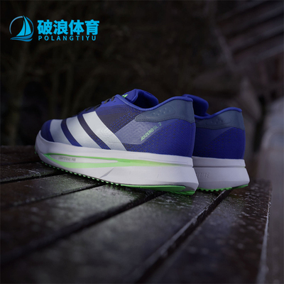 Adidas/阿迪达斯正品ADIZERO SL2男士运动减震耐磨跑步鞋JQ0347