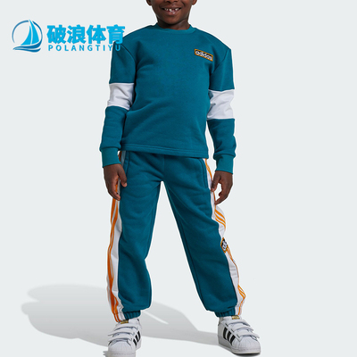 阿迪达斯小童运动圆领保暖套装