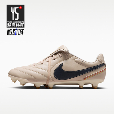 Nike/耐克正品Tiempo Ligera Pro男士低帮经典足球鞋IQ0895-240