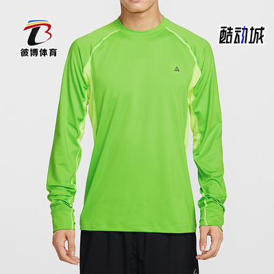 Nike/耐克正品ACG Dri-FIT 男士修身户外运动针织T恤IO0233-307