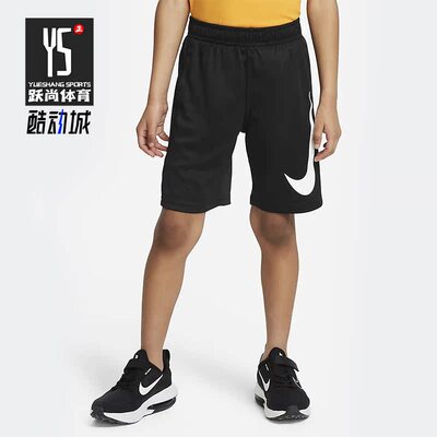 耐克正品小童运动短裤