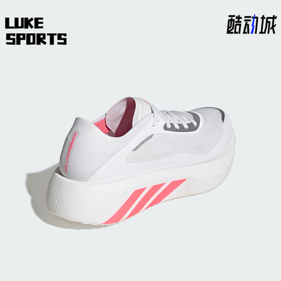 Adidas/阿迪达斯正品女士舒适耐磨减震轻盈稳定跑步鞋HQ7711