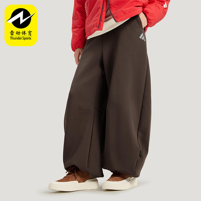 Adidas/阿迪达斯正品2025冬季款女士日常针织宽松运动长裤KR7573