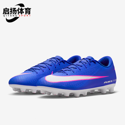 Nike/耐克正品四季款男士低帮经典复古经典防滑足球鞋FQ8431-446