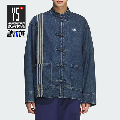Adidas/阿迪达斯正品三叶草男女中式牛仔宽松休闲外套JZ9928