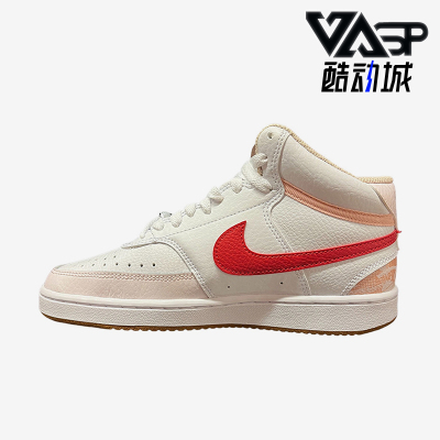 Nike/耐克正品COURTVISION新款女街头运动经典休闲鞋FD9915-161