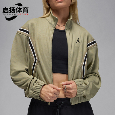 Nike/耐克正品JORDAN女士休闲立领短款健身运动外套HQ9216-238