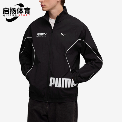 Puma/彪马正品男夹克拉链宽松休闲舒适轻便经典夹克外套694202-01