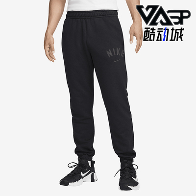 耐克男士运动训练户外束脚长裤