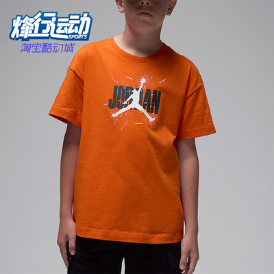 Nike/耐克正品JORDAN大童休闲针织落肩圆领透气短袖IO2465-811