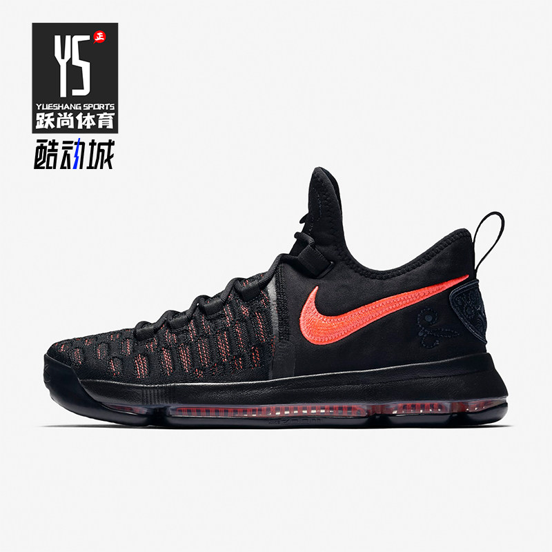 Nike/耐克正品KD 9 Aunt Pearl男士减震实战篮球鞋881796-060