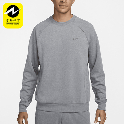 Nike/耐克正品Dri-FIT男士休闲经典刺绣圆领卫衣套头衫FZ0971-065
