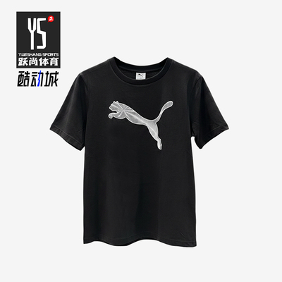 Puma/彪马正品GRAPHICS圆领T恤男图案休闲经典舒适短袖694512-01