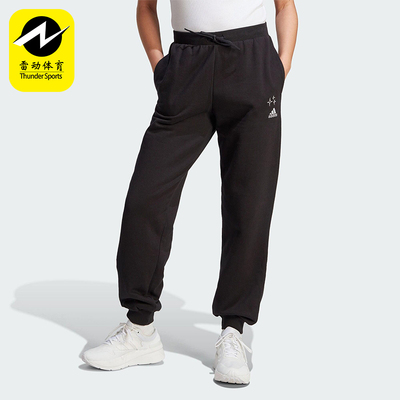 Adidas/阿迪达斯正品新款女士休闲亲肤针织运动束脚裤IJ8769