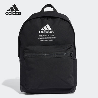 Adidas/阿迪达斯正品双肩包男女包当季新款训练运动包 GD2610