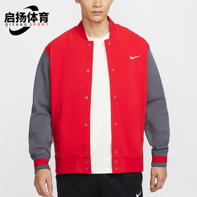Nike/耐克正品2025春季新款男士针织长袖运动外套IB8766-657
