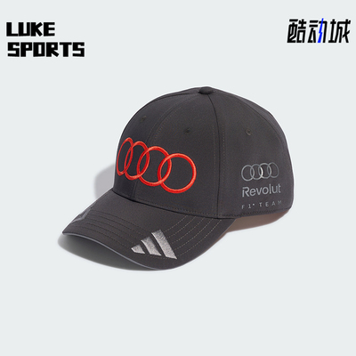 Adidas/阿迪达斯正品奥迪F1车队遮阳棒球帽运动帽KF3310