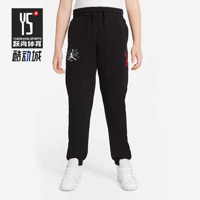 Nike/耐克正品JORDAN 春季新款大童男女运动长裤DV9474-010
