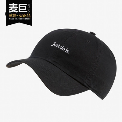 Nike/耐克正品当季新款男女帽运动帽休闲鸭舌帽遮阳帽潮 CQ9512