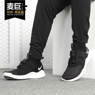 Nike/耐克正品当季新款 Free RN CMTR 男子休闲运动跑步鞋AA1620