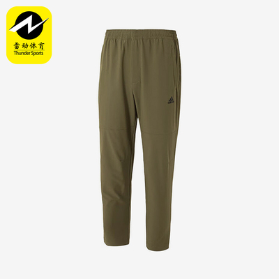Adidas/阿迪达斯正品FI ENT WVPT男士梭织经典训练透气长裤JN4351