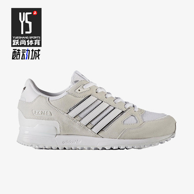 Adidas/阿迪达斯正品男士轻盈舒适耐磨低帮生活休闲鞋BY9273