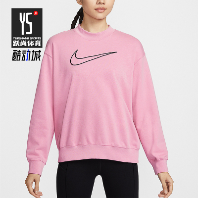 Nike/耐克正品2026女士运动休闲舒适经典套头衫卫衣DQ5543-699