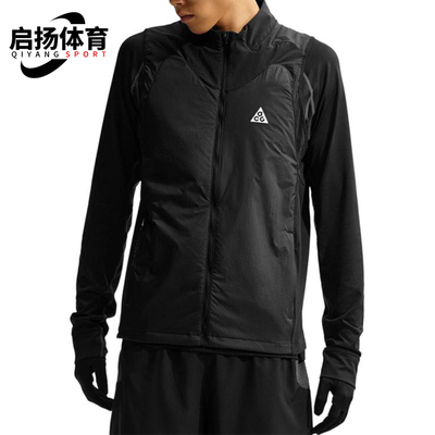 Nike/耐克正品ACG男士立领拉链时尚休闲无袖棉马甲IM5139-010