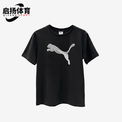 Puma/彪马正品GRAPHICS圆领T恤男图案休闲经典舒适短袖694512-01